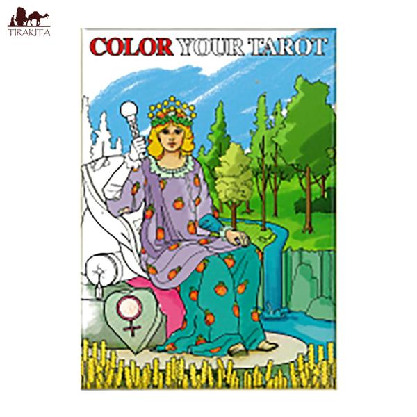 【発売日：2023年02月24日】ぬり絵タロット - coloring book tarot / オラクルカード、占い、カード占い、タロット ロ・スカラベオ社 印刷物 【インドとアジアの印刷物】  主演俳優:塗っあな