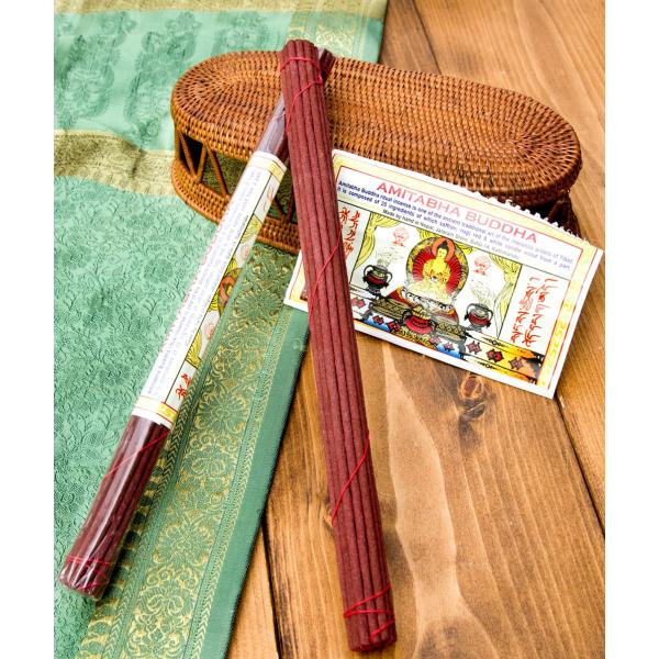 【発売日：2018年08月14日】AMITABHA BUDDHA SPECIAL アミターバ・ブッダ　阿弥陀如来のスティック香 / チベット香、お香、インセンス、  お香 【インドとアジアのお香