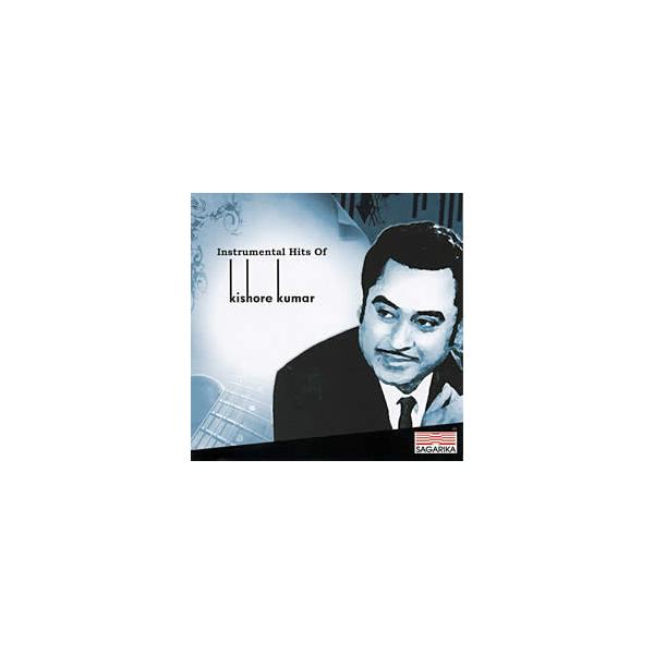 【発売日：2007年10月18日】Instrumental Hits Of Kishore Kumar [CD] / インド、音楽、CD、ミュージック、インド映画、ボリウッド、サントラ SAGARIKA 民族音楽 【インドとアジアン音楽