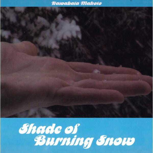 【発売日：2013年07月12日】Shade Of Burning Snow / Acid Mothers Temple、AMT CHAOTIC NOISE RECORDINGS トラン