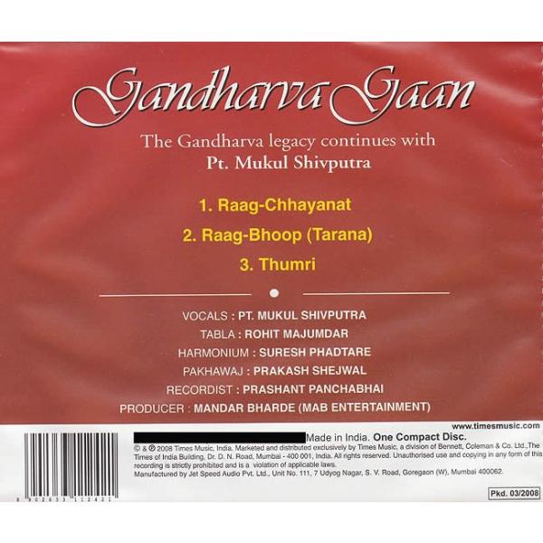 【発売日：2009年11月02日】Gandharva gaan /  Times Music 民族音楽 【インドとアジアン音楽】 アーティスト:ムクール・シヴプトラ(Mukul Shivputra):男性ボーカ