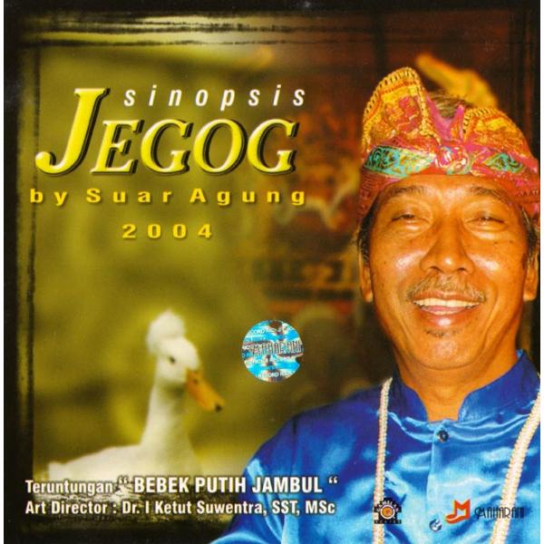 【発売日：2012年02月15日】Sinopsis JEGOG by Suar Agung 2004 / ジェゴグ CD、ジェゴグ、バリ 音楽  民族音楽 【インドとアジアン音楽