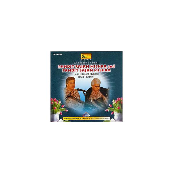 【発売日：2007年03月27日】Pandit Rajan Mishra and Pandit Sajan Mishra /  Hindusthan Musical 民族音楽 【インドとアジアン音楽】 アーティスト:サジャン・ミシュ(Saa...