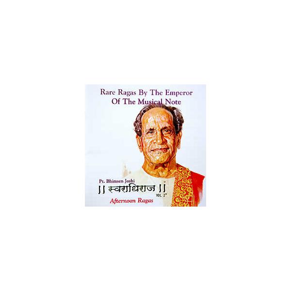 【発売日：2005年08月05日】Rare Ragas - Bhimsen Joshi - Afternoon Ragas Vol.2 /  Sony 民族音楽 【インドとアジアン音楽】 アティスト:ビムセン・ジョシ(Bhimsen Jos...