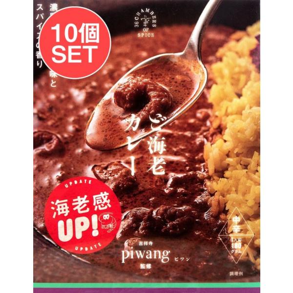 【発売日：2000年01月01日】【8個セット】ど海老カレー 2点までメール便可 / セット、シンガポール、シンガポール料理、レトルト、36チャンバーズ・オブ・スパイス  インド アジアの食材 【インドとアジアン食品・食材