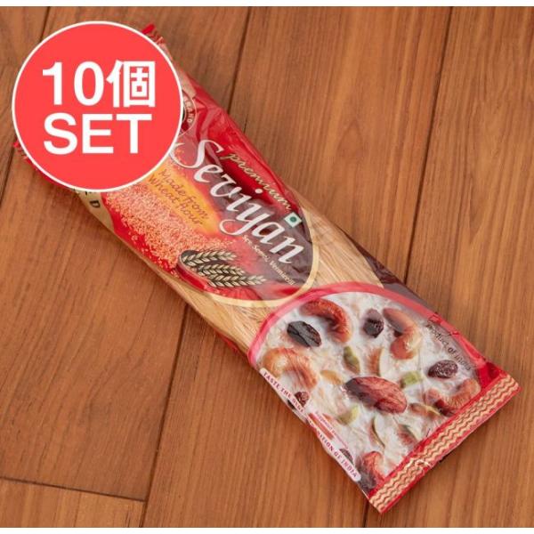 【発売日：2000年01月01日】【10個セット】バーミセリ − インドのビーフン  − Vermicelli Long Roasted / セット、インド料理、バルミッチェリ、ビーフン、バーミセリ  アジアン食材 【インドとアジアン食品・食材