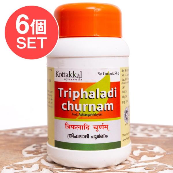 【発売日：2000年01月01日】【6個セット】ＫＯＴＴＡＫＫＡＬ　トリパラディ　チュルナム 50g - Thriphaladi Churnam / セット、アーユルヴェーダパウダー、マッサージパウダー、コッタカル、KOTTAKAL、Kot...