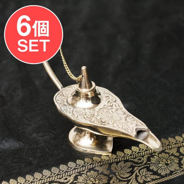 【発売日：2000年01月01日】【6個セット】アラジンの魔法のランプ 【16cm×10.5cm】 / セット、アラジンランプ、オイルランプ、千夜一夜物語、アラビアンナイト、アラジン ランプ、魔法 ランプ  インドとアジア雑貨 【インドとア...