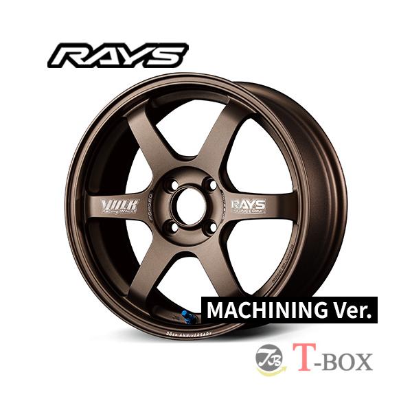 ■ホイールRAYS VOLK RACING  TE37 SONIC 30TH MACHINING Ver. / レイズ ボルクレーシング TE37 ソニック 30TH マシニング Ver■サイズ15 6.0 +43 4/100ボア径65■カ...