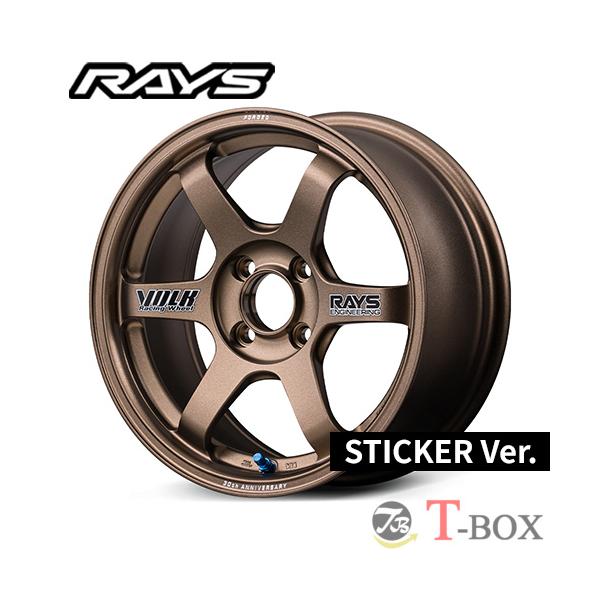■ホイールRAYS VOLK RACING  TE37 SONIC 30TH STICKER Ver. / レイズ ボルクレーシング TE37 ソニック 30TH ステッカー Ver■サイズ15 7.0 +26 +36 4/100ボア径65...
