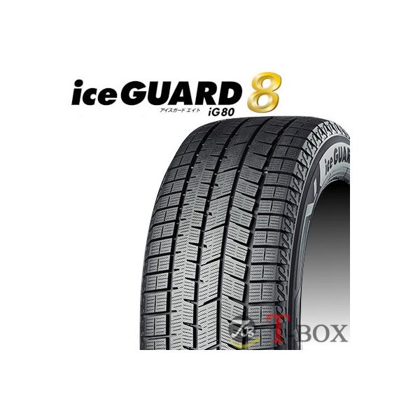 YOKOHAMA ice GUARD 8 IG80ヨコハマタイヤ アイスガード エイト■特徴 ice GUARD 8 IG80はヨコハマスタッドレス第8世代です。これまで培ってきた、技術を結集した新世代のアイスガードの登場です。新技術コンセ...