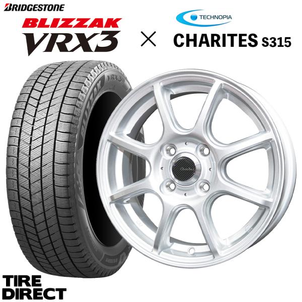 ■新品スタッドレスタイヤ+新品アルミホイールの4本セット(1台分)の価格です。数量「1」で4本(1台分)のご注文となります。■ナットは付属いたしません。■ご注文お手続きの際に車種情報をご記入ください適正な商品をご購入いただく為に、お客様の車...