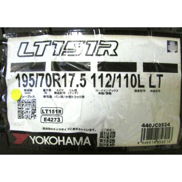 【タイヤ詳細】メーカー：ヨコハマタイヤ　LT151Rサイズ　：195/70R17.5　残溝　　：新品年式　　：2024年製造本数　　：2本状態　　：新品★★必ずご確認下さい★★・購入が１で2本の取り扱いとなります。・製造年週のご指定のご依頼...