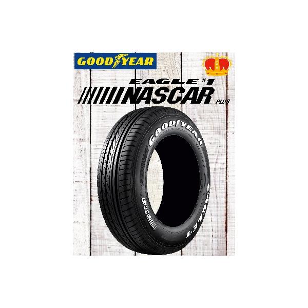 EAGLE #1 NASCAR PLUSイーグルナンバーワンナスカープラスビジネスユースだけでなく、ファッション性も重視するカスタマイズユーザー。カスタマイズ需要向けに専用のホワイトレターデザインを採用したほか、ウェット性能を向上させ商用車...