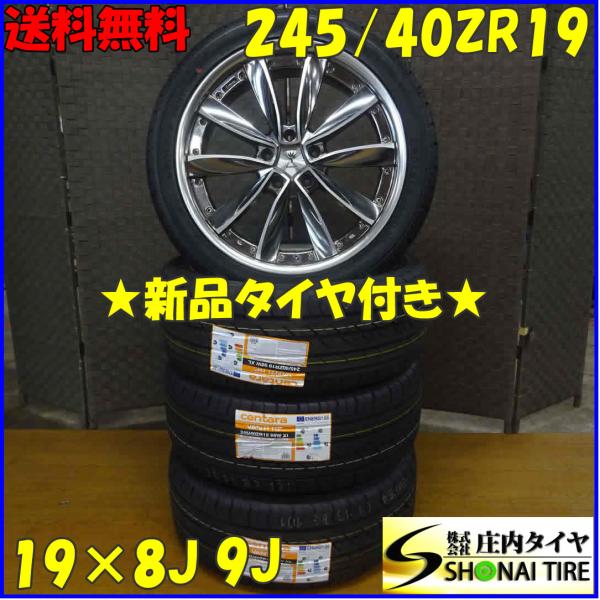 こちらの商品は、個人様・法人様の会社宛て配送の場合、業種を問わず「送料無料」になります。※個人様の場合は、別途送料が4本税込み6,000円かかります。（配送業者との契約により、会社様宛と個人宅様への配送料金が異なるため、ご了承ください。）（...