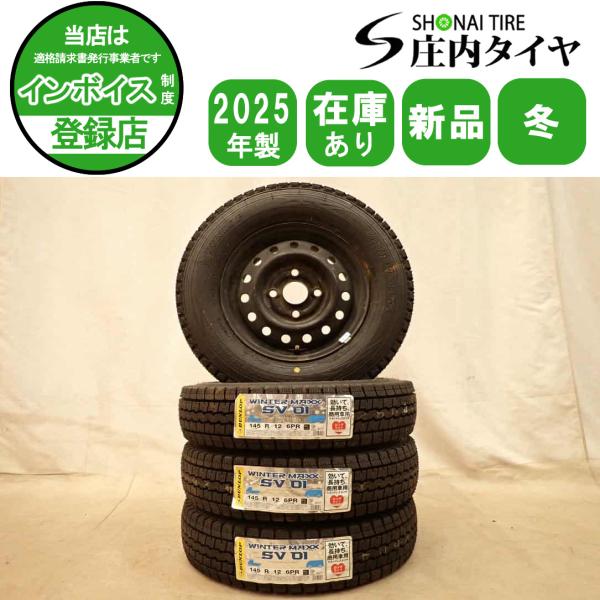 こちらの商品は、個人様・法人様の会社宛て配送の場合、業種を問わず「送料無料」になります。※個人様の場合は、別途送料が1本につき税込み500円かかります。（配送業者との契約により、会社様宛と個人宅様への配送料金が異なるため、ご了承ください。）...