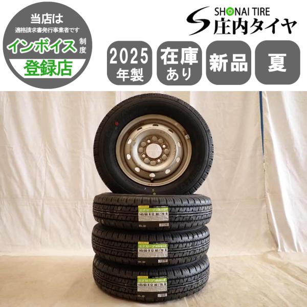 こちらの商品は、個人様・法人様の会社宛て配送の場合、業種を問わず「送料無料」になります。※個人様の場合は、別途送料が1本につき税込み500円かかります。（配送業者との契約により、会社様宛と個人宅様への配送料金が異なるため、ご了承ください。）...