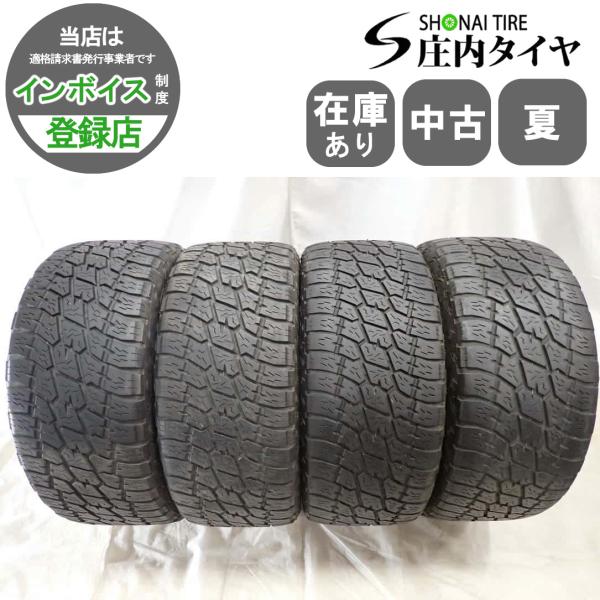 こちらの商品は、個人様・法人様の会社宛て配送の場合、業種を問わず「送料無料」になります。※個人様の場合は、別途送料が1本につき税込み1,000円かかります。（配送業者との契約により、会社様宛と個人宅様への配送料金が異なるため、ご了承ください...