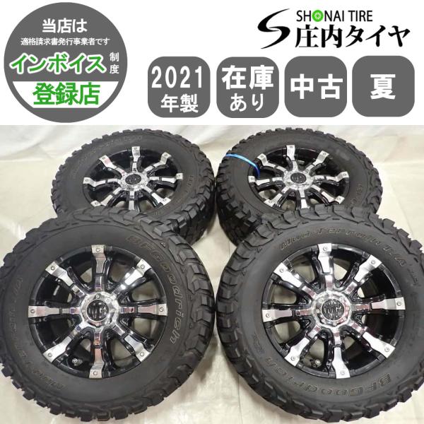 こちらの商品は、個人様・法人様の会社宛て配送のみになります。業種を問わず「送料無料」です。配送方法は「西濃運輸」か「新潟運輸」になります。（離島配送は別途中継料がかかりますので事前にお問い合わせください。）〜商品説明〜■本数■4本SET≪タ...