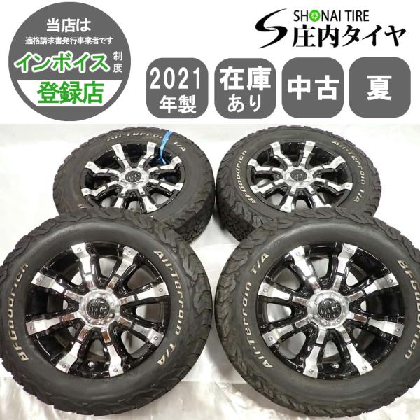 こちらの商品は、個人様・法人様の会社宛て配送の場合、業種を問わず「送料無料」になります。※個人様の場合は、別途送料が1本につき税込み1,500円かかります。（配送業者との契約により、会社様宛と個人宅様への配送料金が異なるため、ご了承ください...