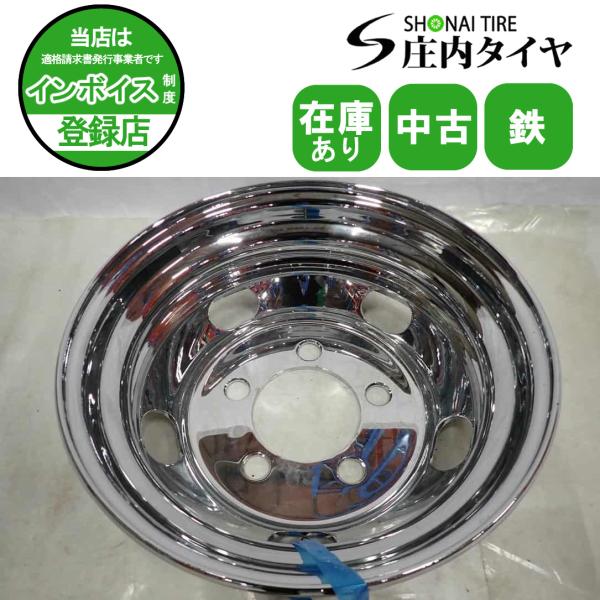 こちらの商品は、個人様・法人様の会社宛て配送のみになります。業種を問わず「送料無料」です。配送方法は「西濃運輸」か「新潟運輸」になります。（離島配送は別途中継料がかかりますので事前にお問い合わせください。）〜商品説明〜■本数■1本≪ホイール...