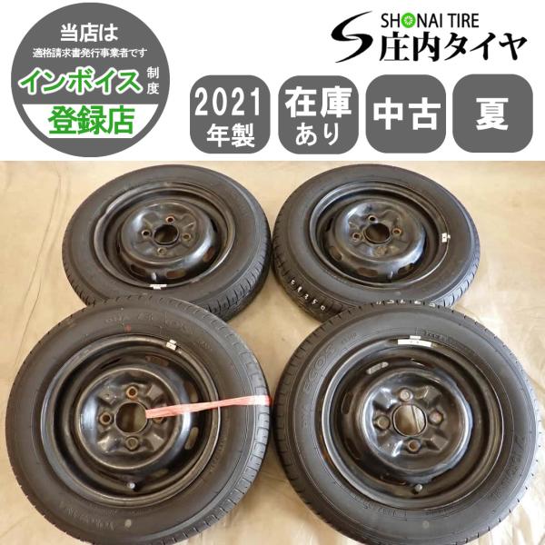 こちらの商品は、個人様・法人様の会社宛て配送の場合、業種を問わず「送料無料」になります。※個人様の場合は、別途送料が1本につき税込み500円かかります。（配送業者との契約により、会社様宛と個人宅様への配送料金が異なるため、ご了承ください。）...