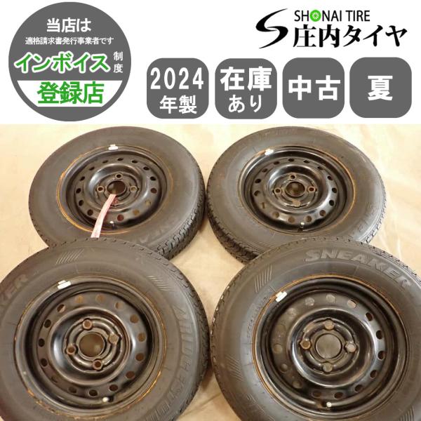 こちらの商品は、個人様・法人様の会社宛て配送の場合、業種を問わず「送料無料」になります。※個人様の場合は、別途送料が1本につき税込み500円かかります。（配送業者との契約により、会社様宛と個人宅様への配送料金が異なるため、ご了承ください。）...