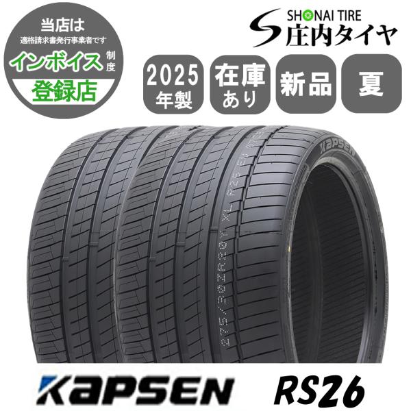 こちらの商品は、個人様・法人様の会社宛て配送の場合、業種を問わず「送料無料」になります。※個人様の場合は、別途送料が1本税込み1,000円かかります。（配送業者との契約により、会社様宛と個人宅様への配送料金が異なるため、ご了承ください。）（...
