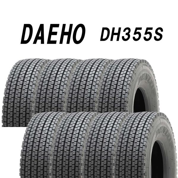 こちらの商品は、会社宛て配送のみになります。業種を問わず「送料無料」です。配送方法は「西濃運輸」になります。（離島配送は別途中継料がかかりますので事前にお問い合わせください。）〜商品説明〜■本数■8本≪タイヤ情報≫■状態■新品 リトレッド ...