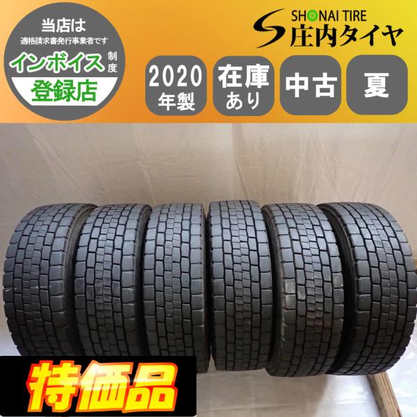 こちらの商品は、個人様・法人様の会社宛て配送のみになります。業種を問わず「送料無料」です。配送方法は「西濃運輸」か「新潟運輸」になります。（離島配送は別途中継料がかかりますので事前にお問い合わせください。）〜商品説明〜■本数■6本≪タイヤ情...
