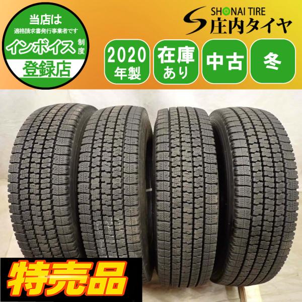こちらの商品は、個人様・法人様の会社宛て配送のみになります。業種を問わず「送料無料」です。配送方法は「西濃運輸」か「新潟運輸」になります。（離島配送は別途中継料がかかりますので事前にお問い合わせください。）〜商品説明〜■本数■4本≪タイヤ情...