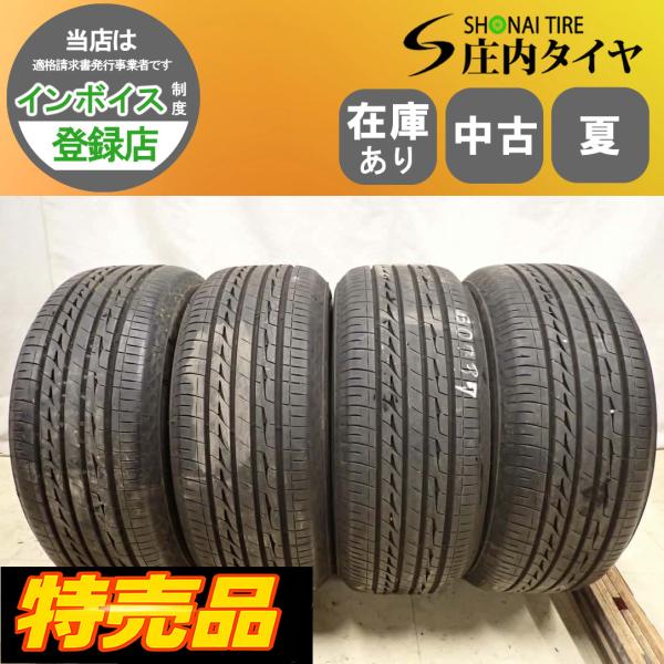 こちらの商品は、個人様・法人様の会社宛て配送の場合、業種を問わず「送料無料」になります。※個人様の場合は、別途送料が1本につき税込み1,000円かかります。（配送業者との契約により、会社様宛と個人宅様への配送料金が異なるため、ご了承ください...