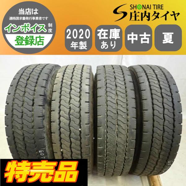 こちらの商品は、個人様・法人様の会社宛て配送のみになります。業種を問わず「送料無料」です。配送方法は「西濃運輸」か「新潟運輸」になります。（離島配送は別途中継料がかかりますので事前にお問い合わせください。）〜商品説明〜■本数■4本≪タイヤ情...