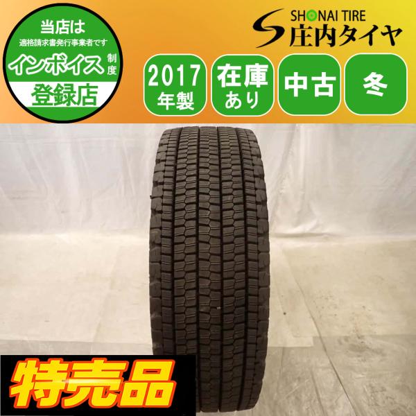こちらの商品は、個人様・法人様の会社宛て配送のみになります。業種を問わず「送料無料」です。配送方法は「西濃運輸」か「新潟運輸」になります。（離島配送は別途中継料がかかりますので事前にお問い合わせください。）〜商品説明〜■本数■1本≪タイヤ情...