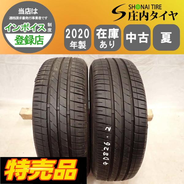 こちらの商品は、個人様・法人様の会社宛て配送の場合、業種を問わず「送料無料」になります。※個人様の場合は、別途送料が1本につき税込み1,000円かかります。（配送業者との契約により、会社様宛と個人宅様への配送料金が異なるため、ご了承ください...