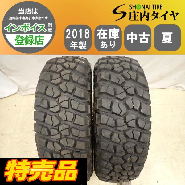 こちらの商品は、個人様・法人様の会社宛て配送の場合、業種を問わず「送料無料」になります。※個人様の場合は、別途送料が1本につき税込み1,000円かかります。（配送業者との契約により、会社様宛と個人宅様への配送料金が異なるため、ご了承ください...