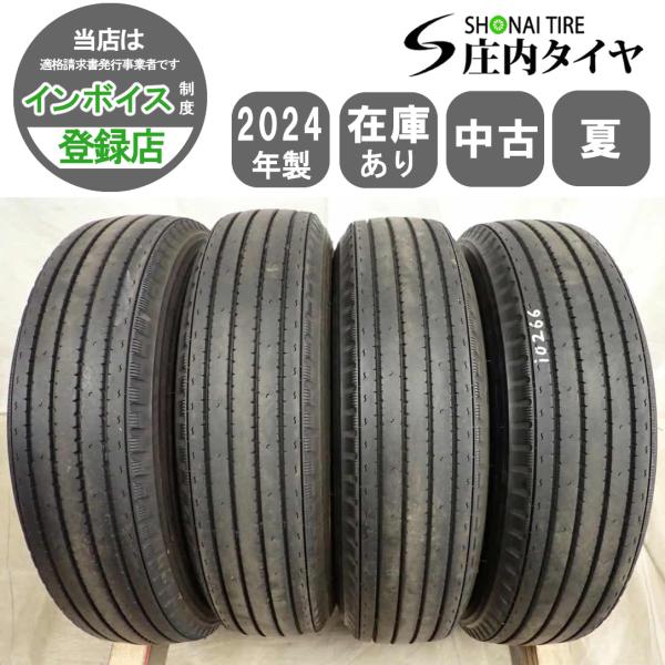 こちらの商品は、個人様・法人様の会社宛て配送のみになります。業種を問わず「送料無料」です。配送方法は「西濃運輸」か「新潟運輸」になります。（離島配送は別途中継料がかかりますので事前にお問い合わせください。）〜商品説明〜■本数■4本≪タイヤ情...