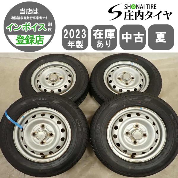 こちらの商品は、個人様・法人様の会社宛て配送の場合、業種を問わず「送料無料」になります。※個人様の場合は、別途送料が1本につき税込み500円かかります。（配送業者との契約により、会社様宛と個人宅様への配送料金が異なるため、ご了承ください。）...