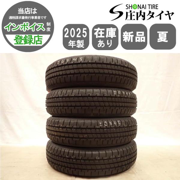 こちらの商品は、個人様・法人様の会社宛て配送の場合、業種を問わず「送料無料」になります。※個人様の場合は、別途送料が1本につき税込み1,000円かかります。（配送業者との契約により、会社様宛と個人宅様への配送料金が異なるため、ご了承ください...