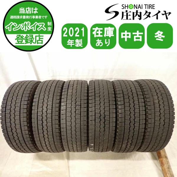 こちらの商品は、個人様・法人様の会社宛て配送のみになります。業種を問わず「送料無料」です。配送方法は「西濃運輸」か「新潟運輸」になります。（離島配送は別途中継料がかかりますので事前にお問い合わせください。）〜商品説明〜■本数■6本≪タイヤ情...