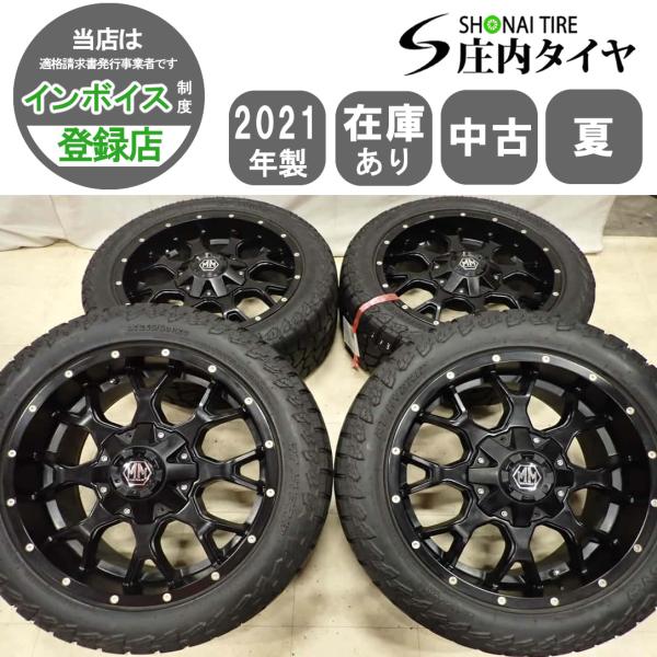 こちらの商品は、個人様・法人様の会社宛て配送の場合、業種を問わず「送料無料」になります。※個人様の場合は、別途送料が1本につき税込み1,500円かかります。（配送業者との契約により、会社様宛と個人宅様への配送料金が異なるため、ご了承ください...