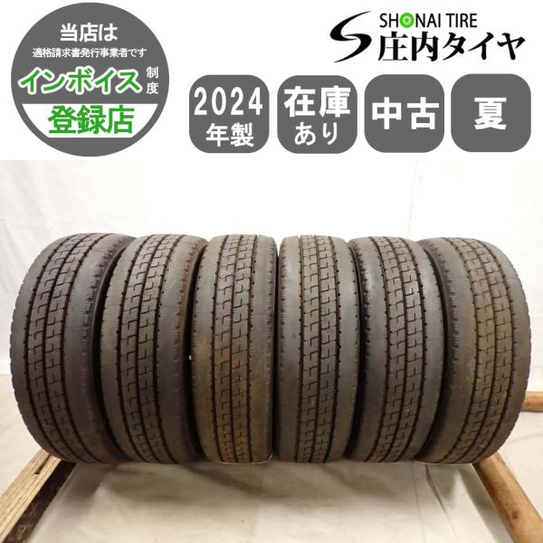 こちらの商品は、個人様・法人様の会社宛て配送のみになります。業種を問わず「送料無料」です。配送方法は「西濃運輸」か「新潟運輸」になります。（離島配送は別途中継料がかかりますので事前にお問い合わせください。）〜商品説明〜■本数■6本≪タイヤ情...