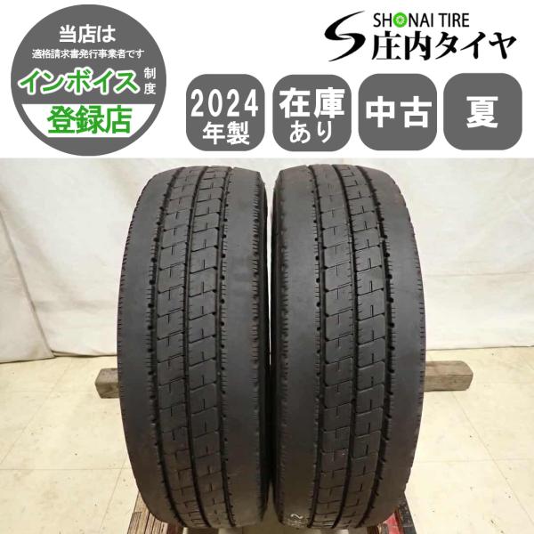 こちらの商品は、個人様・法人様の会社宛て配送のみになります。業種を問わず「送料無料」です。配送方法は「西濃運輸」か「新潟運輸」になります。（離島配送は別途中継料がかかりますので事前にお問い合わせください。）〜商品説明〜■本数■2本≪タイヤ情...