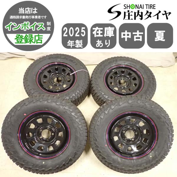 こちらの商品は、個人様・法人様の会社宛て配送の場合、業種を問わず「送料無料」になります。※個人様の場合は、別途送料が1本につき税込み1,500円かかります。（配送業者との契約により、会社様宛と個人宅様への配送料金が異なるため、ご了承ください...