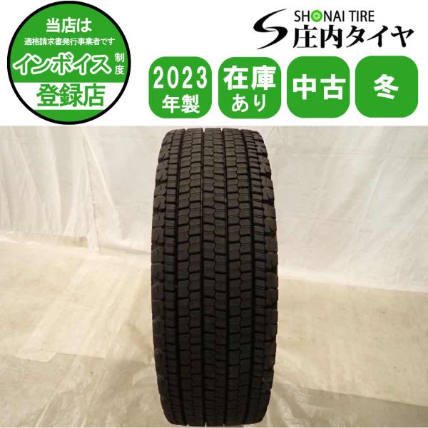 こちらの商品は、個人様・法人様の会社宛て配送のみになります。業種を問わず「送料無料」です。配送方法は「西濃運輸」か「新潟運輸」になります。（離島配送は別途中継料がかかりますので事前にお問い合わせください。）〜商品説明〜■本数■1本≪タイヤ情...