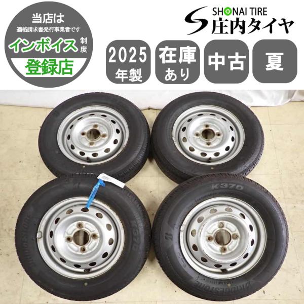 こちらの商品は、個人様・法人様の会社宛て配送の場合、業種を問わず「送料無料」になります。※個人様の場合は、別途送料が1本につき税込み500円かかります。（配送業者との契約により、会社様宛と個人宅様への配送料金が異なるため、ご了承ください。）...