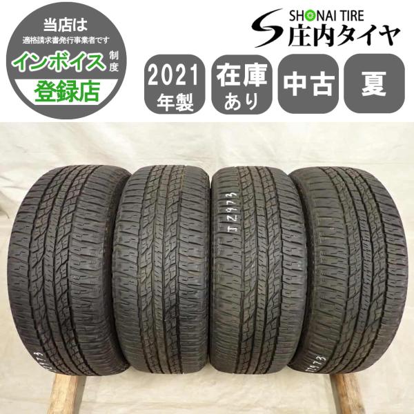 こちらの商品は、個人様・法人様の会社宛て配送の場合、業種を問わず「送料無料」になります。※個人様の場合は、別途送料が1本につき税込み1,000円かかります。（配送業者との契約により、会社様宛と個人宅様への配送料金が異なるため、ご了承ください...