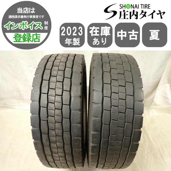 こちらの商品は、個人様・法人様の会社宛て配送のみになります。業種を問わず「送料無料」です。配送方法は「西濃運輸」か「新潟運輸」になります。（離島配送は別途中継料がかかりますので事前にお問い合わせください。）〜商品説明〜■本数■2本≪タイヤ情...