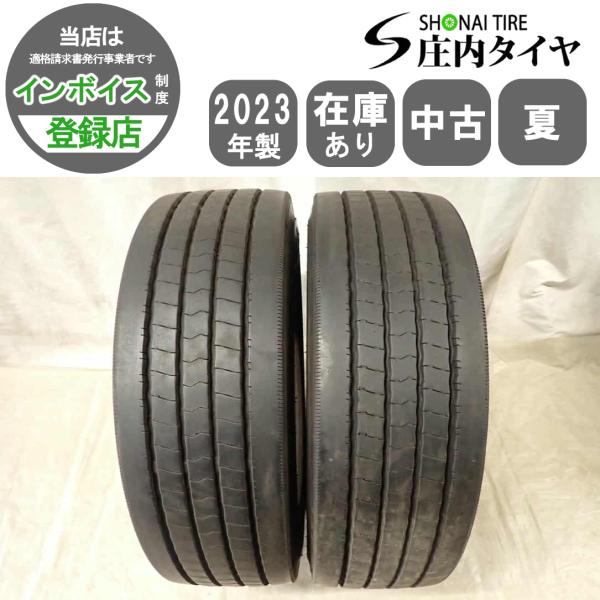 こちらの商品は、個人様・法人様の会社宛て配送のみになります。業種を問わず「送料無料」です。配送方法は「西濃運輸」か「新潟運輸」になります。（離島配送は別途中継料がかかりますので事前にお問い合わせください。）〜商品説明〜■本数■2本≪タイヤ情...