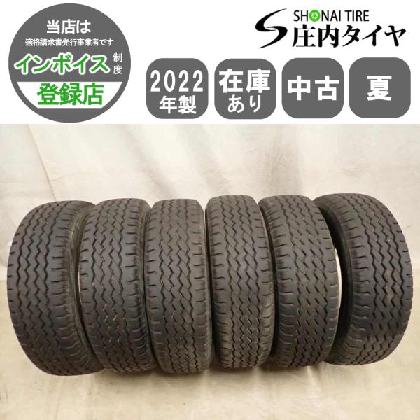 こちらの商品は、個人様・法人様の会社宛て配送のみになります。業種を問わず「送料無料」です。配送方法は「西濃運輸」か「新潟運輸」になります。（離島配送は別途中継料がかかりますので事前にお問い合わせください。）〜商品説明〜■本数■6本≪タイヤ情...